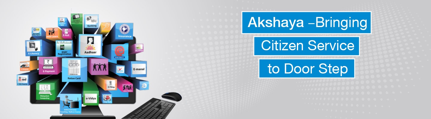 Login - AKSHAYA SMART