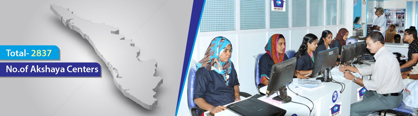 Login - AKSHAYA SMART